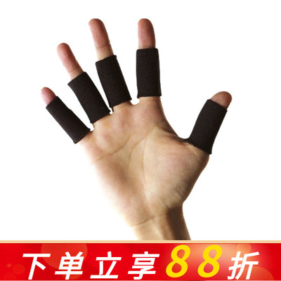 LP护指篮球手指套排球