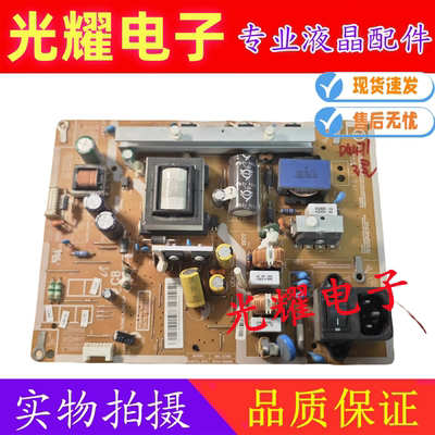原装三星LH46MDCPLGC液晶电源板