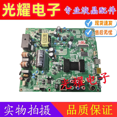 康佳LED42E320N主板电路板