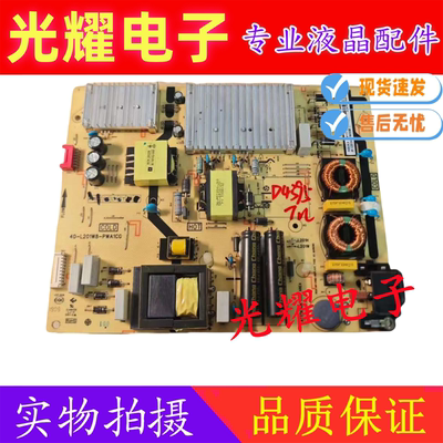 原装TCL 55C78 55/65A950C 60F6电源板40-L201W8-PWC1CG/PWA1CG