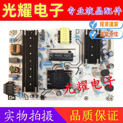 原装海信65A52F 65E35H 65D3H 65E3G-PRO电源板RSAG7.820.12362