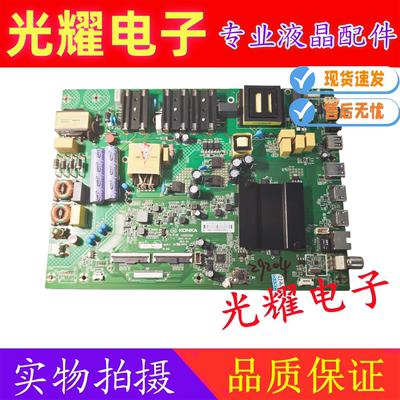 原装康佳LED49/50/55K7200 49X7主板35023061屏72001647YT