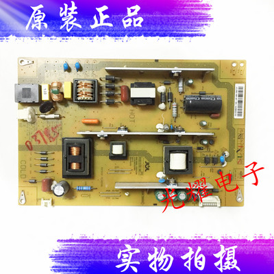 长虹电源板JCL35D-1MK401电路板