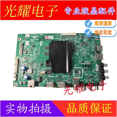 主板创维43E6000/55/49