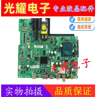 原装海尔LE32A31J主板TPD.T920.PB731 0090728476C屏PT320AT01-4
