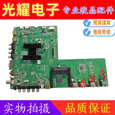 原装康佳LED47R7000PD主板 35016422 35016137屏LC470EUN电路板