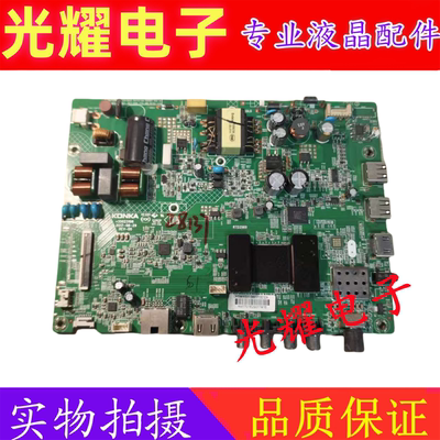 原装康佳LED32S1 /32M3000A K32 主板35021506 35022447 35023108