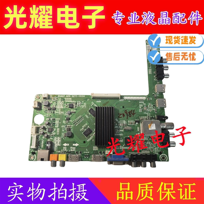 主板海信LED39K280J3D(BOM1)
