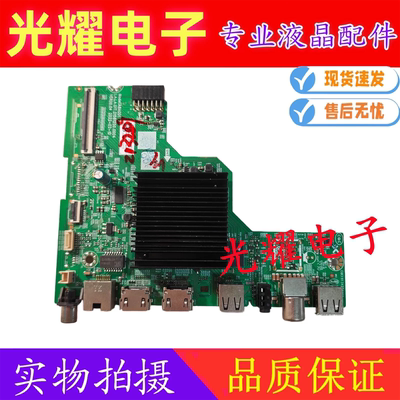 创维50J3/55A5/58P31/55G22主板A8A001 LA.LA.017.21581250.0004