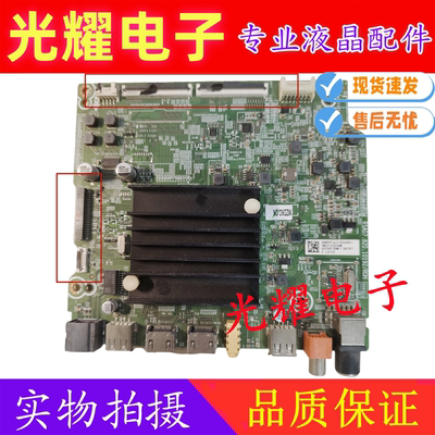 原装东芝65C240F主板RSAG7.820.10192配屏HD650Y1U71-T0B1