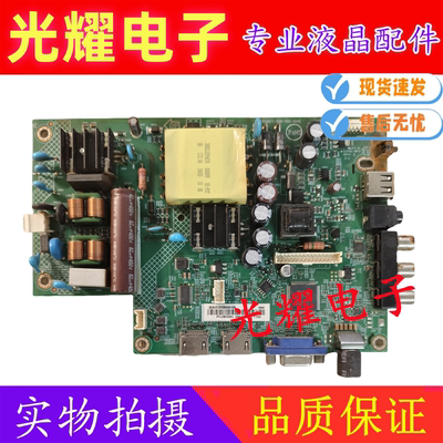 原装冠捷LE43M3776主板715GA673-C0D/C0C/C0E-000-004K屏TPT430B2