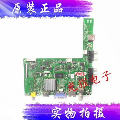 原装海信LED32K20JEC260JD