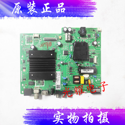 原装长虹43G5F 43D3F主板TPD.MT5510.PB702屏C430F18-E3-B电路板
