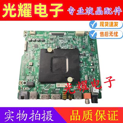 主板海信LED60N3700UA