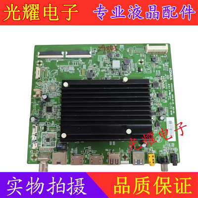 康佳电视LED55T249M2主板