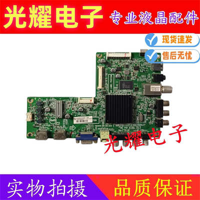 原装海尔LE32G3000主板715G5848-M1B-000-004K配屏TPT315B5-WX221