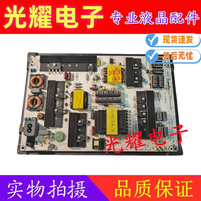 海信LED65N3000ULED65E5U电源板