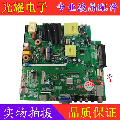 教学机BSD.E6UTVL-0PS-P1主板