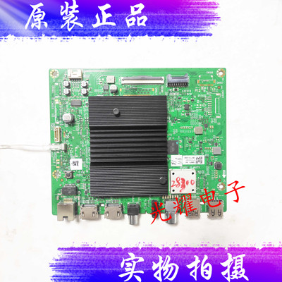 原装创维65A20 65P30主板5800-A7S770-1P30配屏RDL650WY电路板