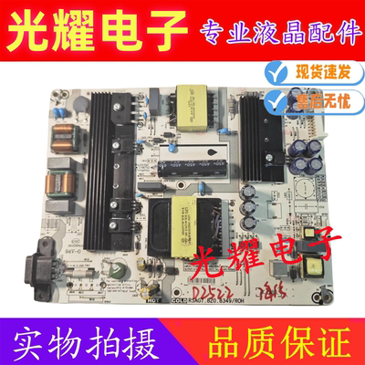 电源板海信H65E3AHZ55A57