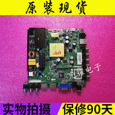 康佳led40f1500c主板TP.VST69D.PB83
