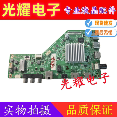 飞利浦50/55PUF7294/58PUF6013/T3主板715G9225-M02-B00-004Y配屏