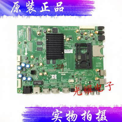 原装创维主板5800-A9R100-0P20