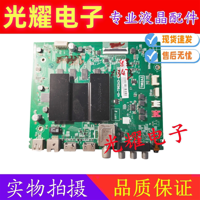 东芝65U3850C主板40-T962A3-MAE2HG屏LVU650NDEL CSD9W00