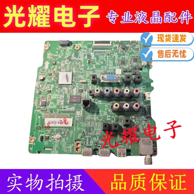 三星HG58AE570PJXXZ主板
