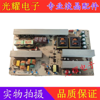 长虹LT55630D电源板电路板