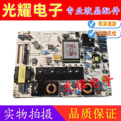 海信LED42K01PLED42K2电源板