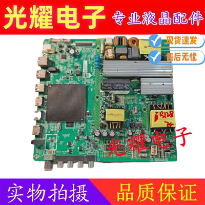 飞利浦55PUF7174/T3主板4715-M648M4-A2233G01 648M4F1屏K550WDE