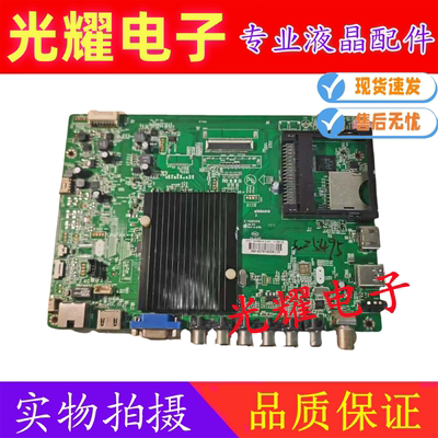 康佳 LED60X5680AF主板35019475屏72000515YT