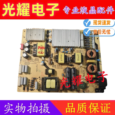 TCL65C765C2电源板原装