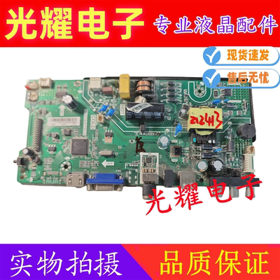 原装康佳K32C 液晶电视主板TP.VST69D.PB732 屏72000245YTAK