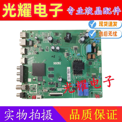 原装TCL 43L/M8F 43V6F 43A20 43A820 43F9F主板TPD.T920L.PB775