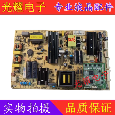 康佳QLED55X81U电源板35021867
