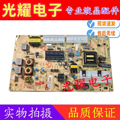 电源板康佳LED40X9600UF