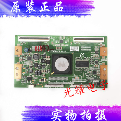 原装LT55810DUITV55820D