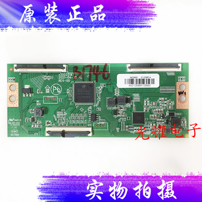 原装康佳55G3U液晶电视逻辑板