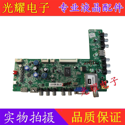 原装 东芝 39L2300C 42/46/50EL300C主板40-MT27TS-MAE2LG屏可选