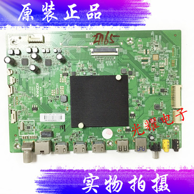原装康佳led55r2电视主板