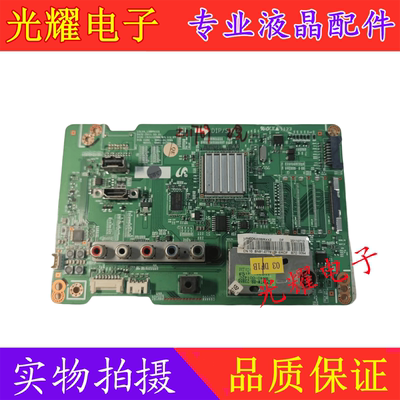 主板电路板三星UA40D5003BR
