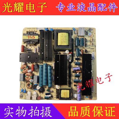 电源板电路板TCLLE50D8810