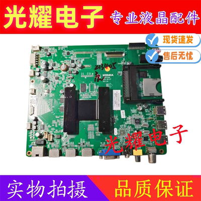 原装康佳LED84X9600PUE电视主板35017339屏LC840EQD(SE)(F1) 测好