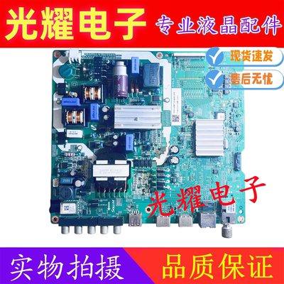原装三星UA49NU7000JXXZ主板VN49US120 192X214X1.6T屏BOE1490WQ1
