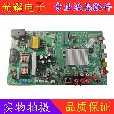 主板康佳康佳LED40R5500FX