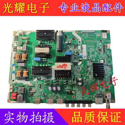 三星UA65NU7000JXX主板