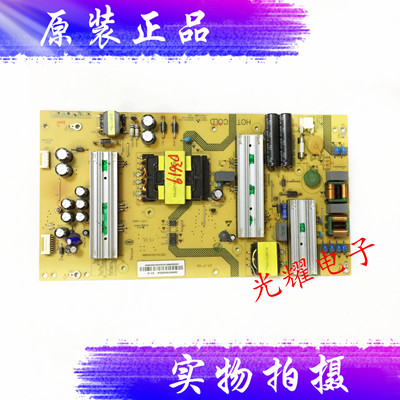 海尔电源板SHG5501E-107E