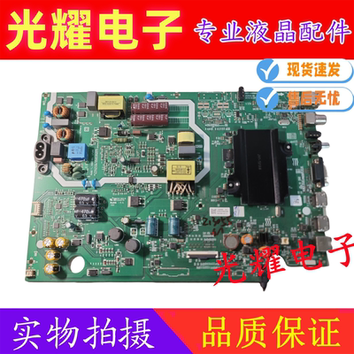 原装创维55S750U电视主板5800-A8H44Z-0P00屏号SDL550WYBDO-FOH